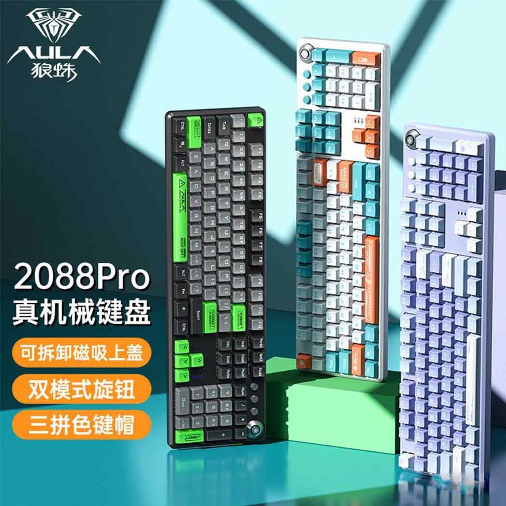 AULA F2088 Pro Wired Mechanical Keyboard | Gear Studio | PC Gaming ...